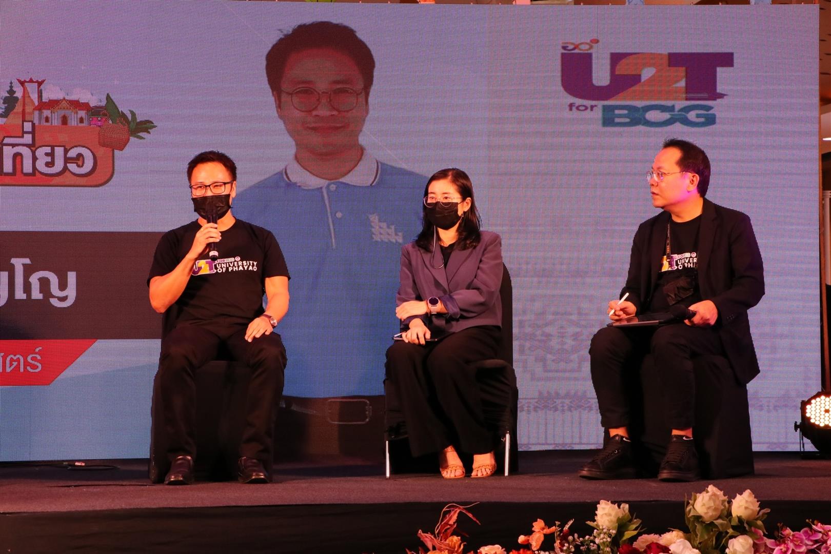 BCA faculty members give a talk in an academic seminar on “BCG and Tourism” at “U2T for BCG Fair ...