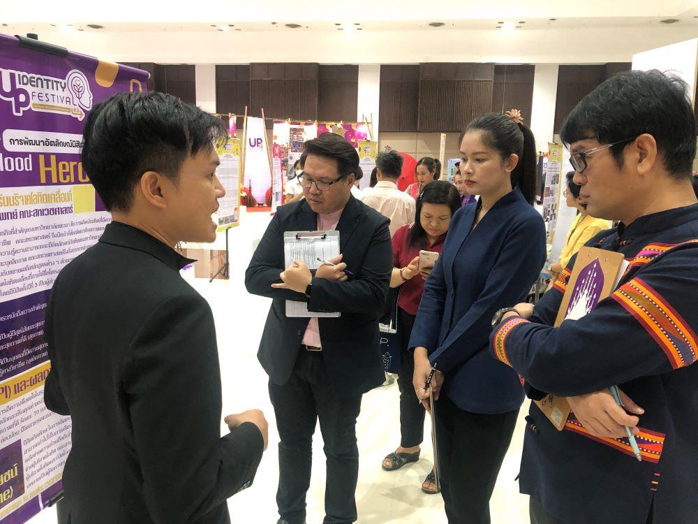 AHS UP awarded as second runner-up winner at UP Identity festival #3 (AHS News) : มหาวิทยาลัยพะเยา