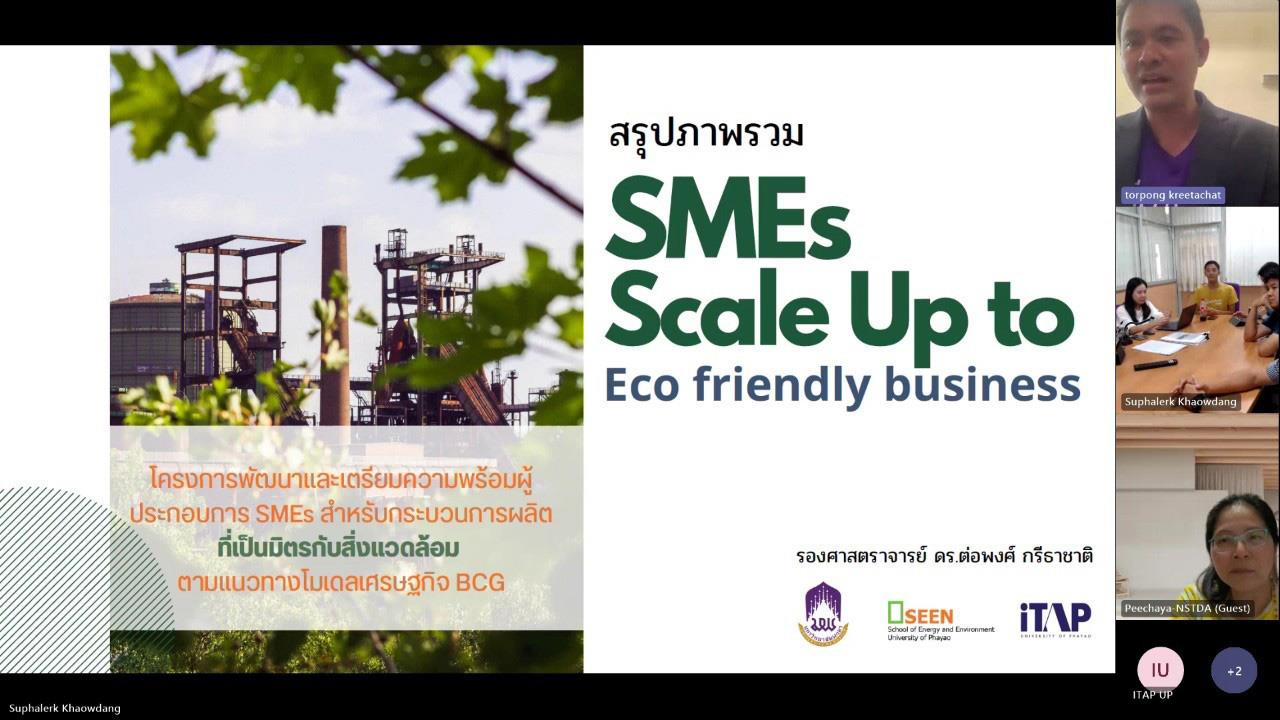 The iTAP-UP network presents the results of the development project and preparedness for SMEs ...