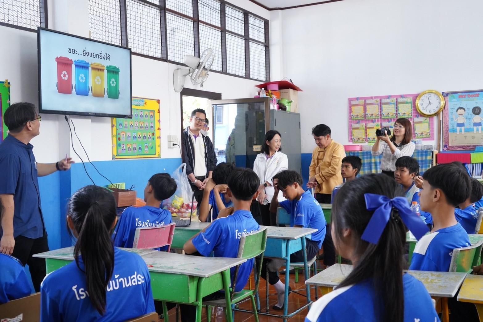 Building Community Partnerships through UP CSV at Ban Sra School ...