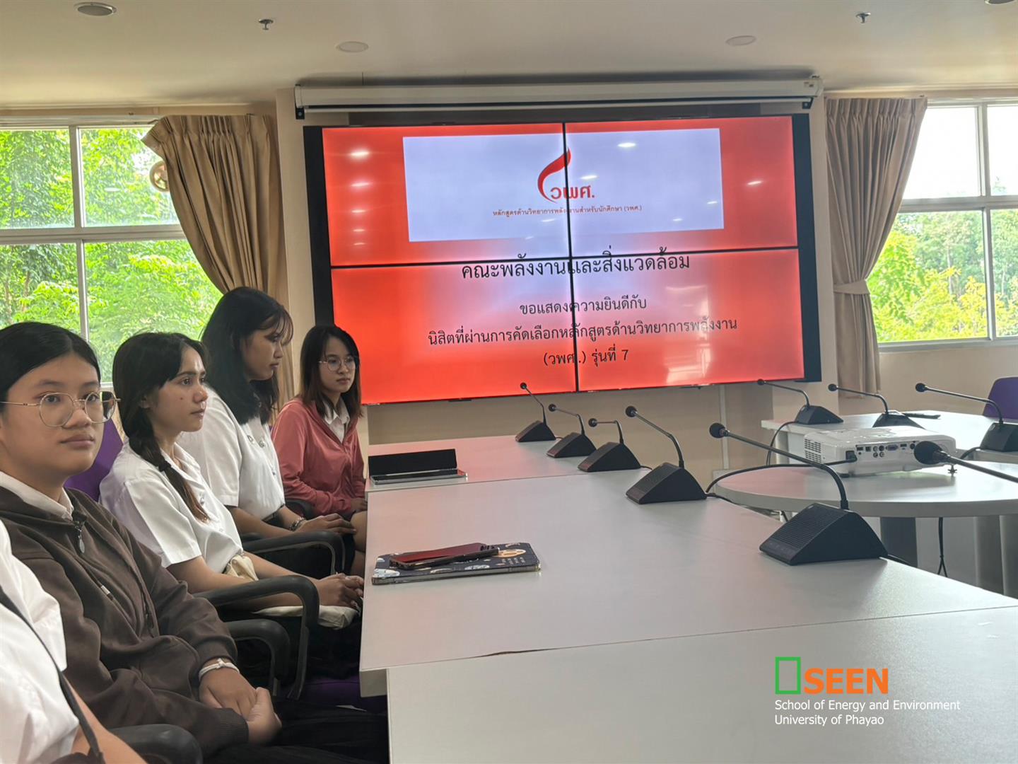 SEEN Student chosen to participate the 7th Energy Science training ...