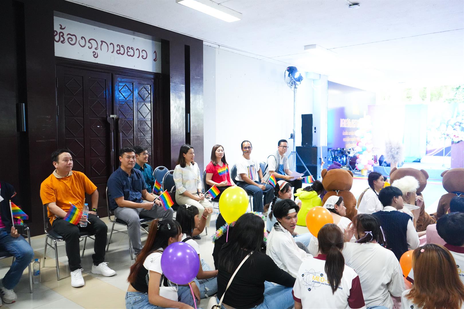 UP Pride 2024 : Ensuring Human Rights for All : มหาวิทยาลัยพะเยา