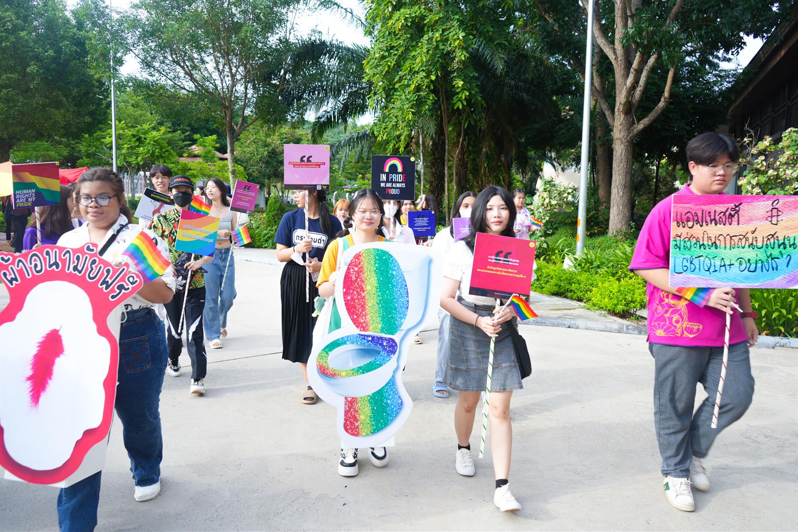 UP Pride 2024 : Ensuring Human Rights for All : มหาวิทยาลัยพะเยา
