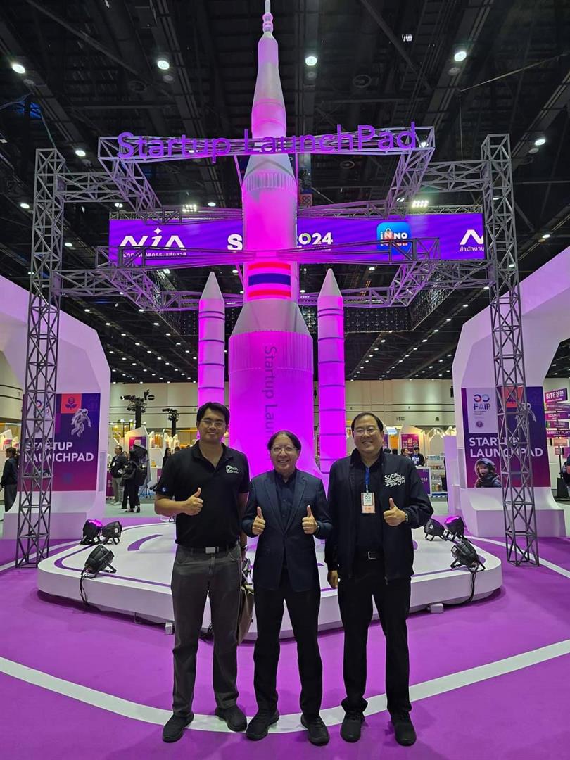 UP is pleased to welcome Her Royal Highness Princess Maha Chakri Sirindhorn to the opening ...