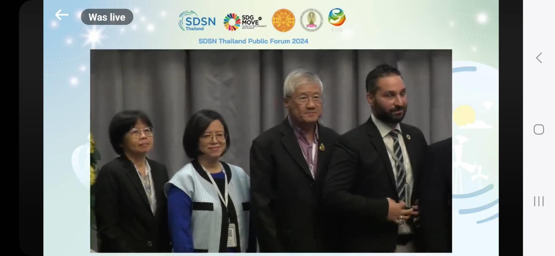 UP is committed to driving the SDGs on an international level, collaborating with others to ...