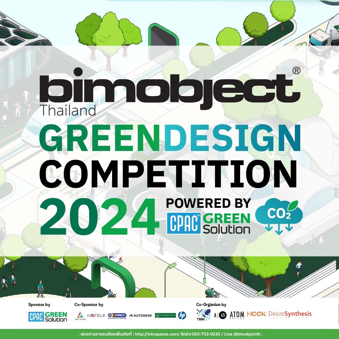 UP was recently recognized for its excellence in sustainable design, winning three prestigious ...