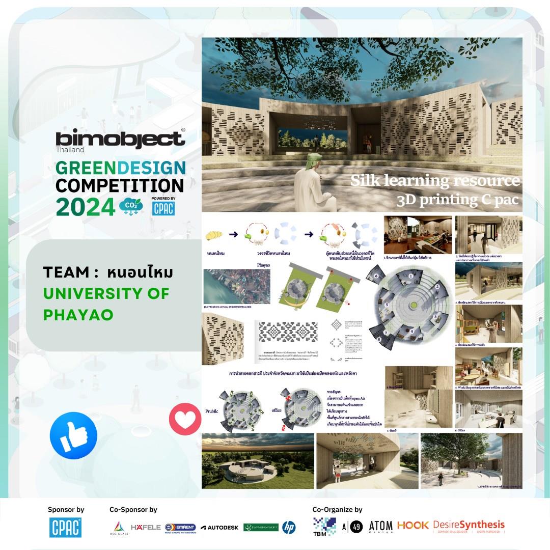 UP was recently recognized for its excellence in sustainable design, winning three prestigious ...