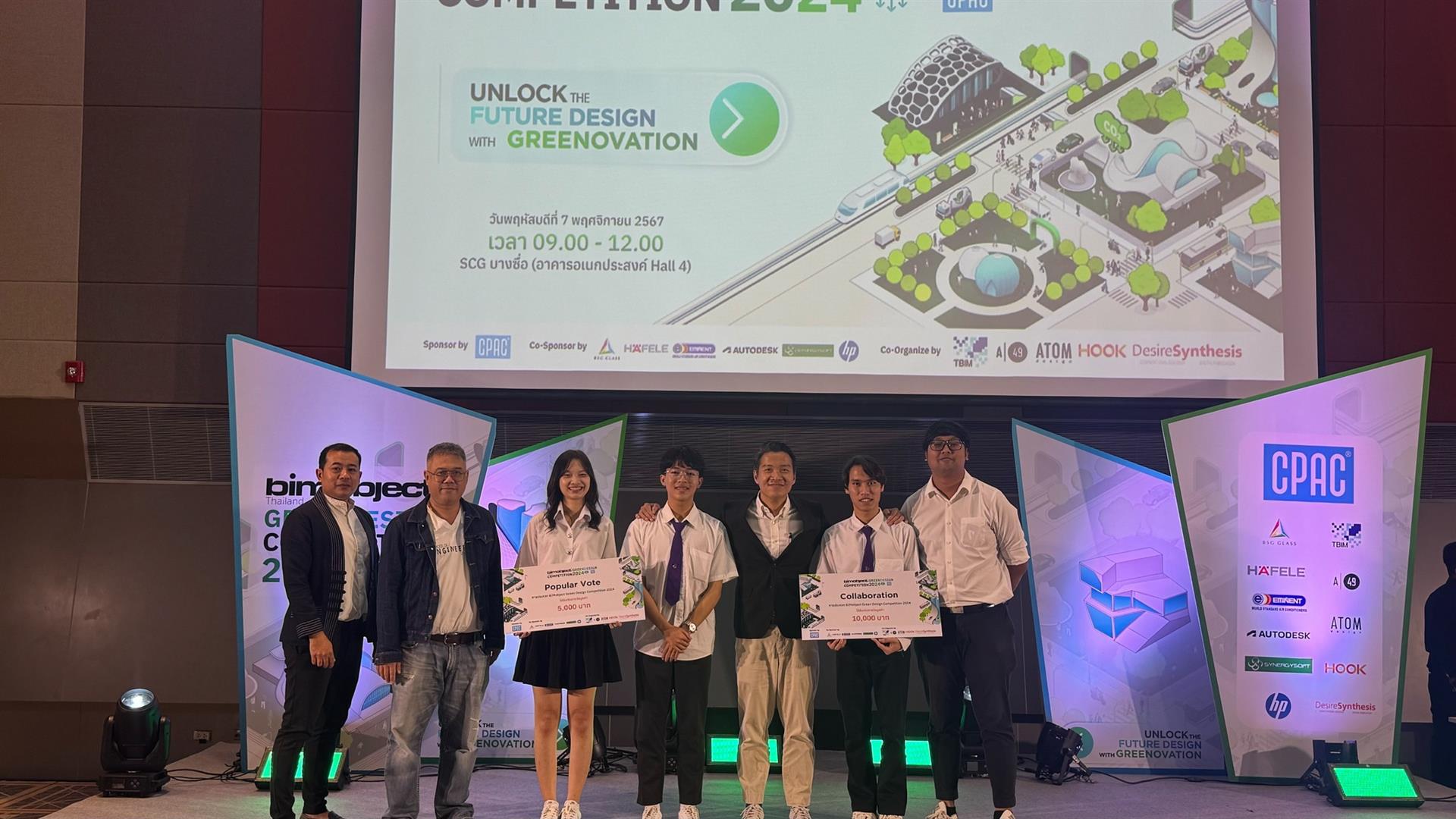 UP was recently recognized for its excellence in sustainable design, winning three prestigious ...