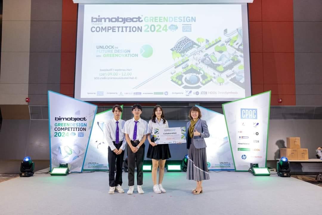 UP was recently recognized for its excellence in sustainable design, winning three prestigious ...