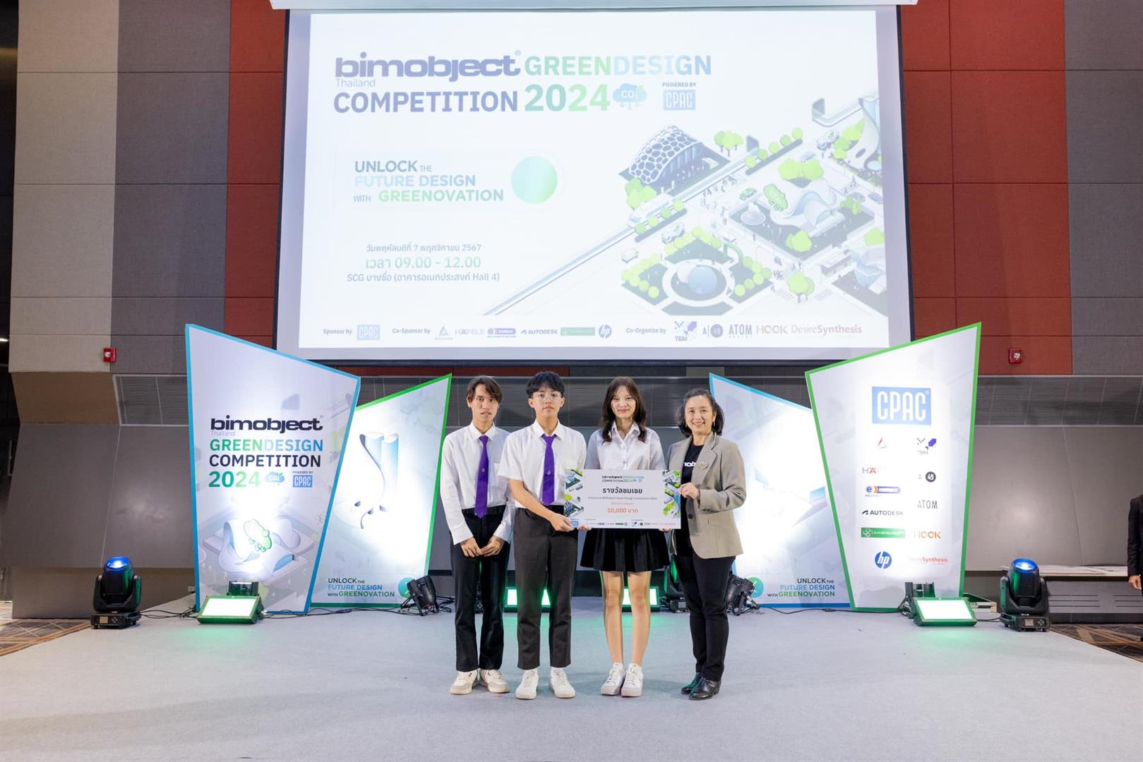 UP was recently recognized for its excellence in sustainable design, winning three prestigious ...