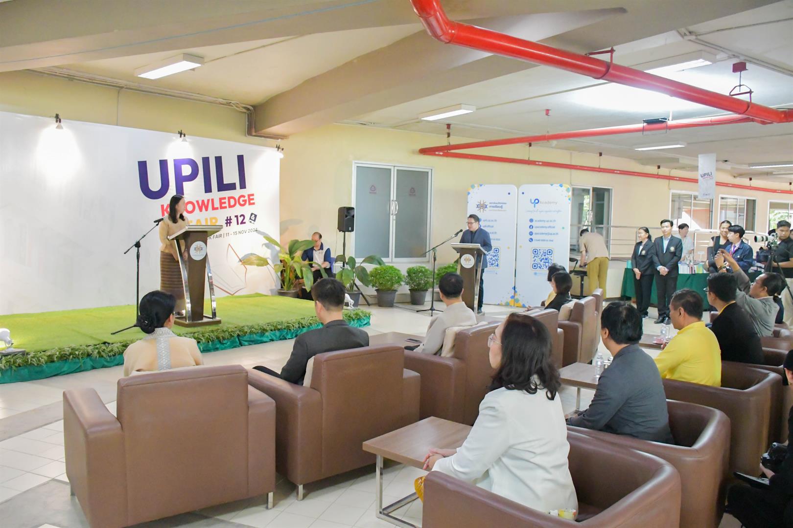 School of Education participated in the 12th opening ceremony of the UPILI Knowledge Fair ...