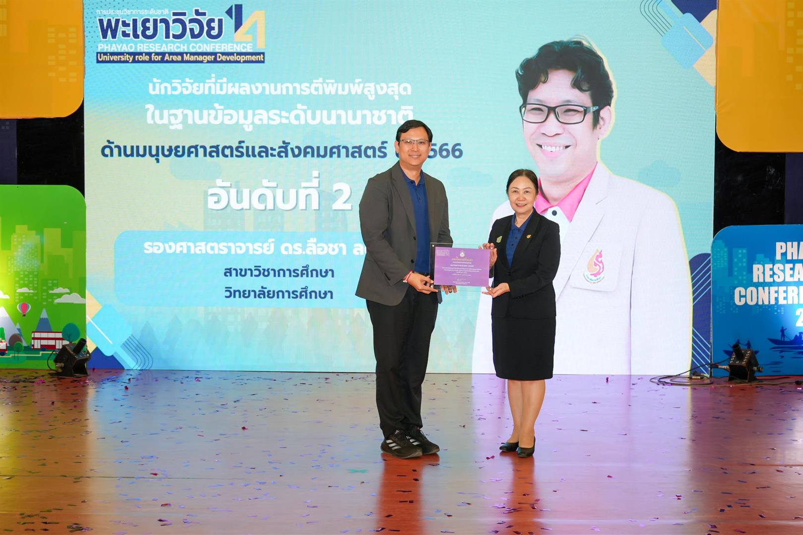 School of Education won the Bronze prize, the 1 Faculty 1 Innovation ...