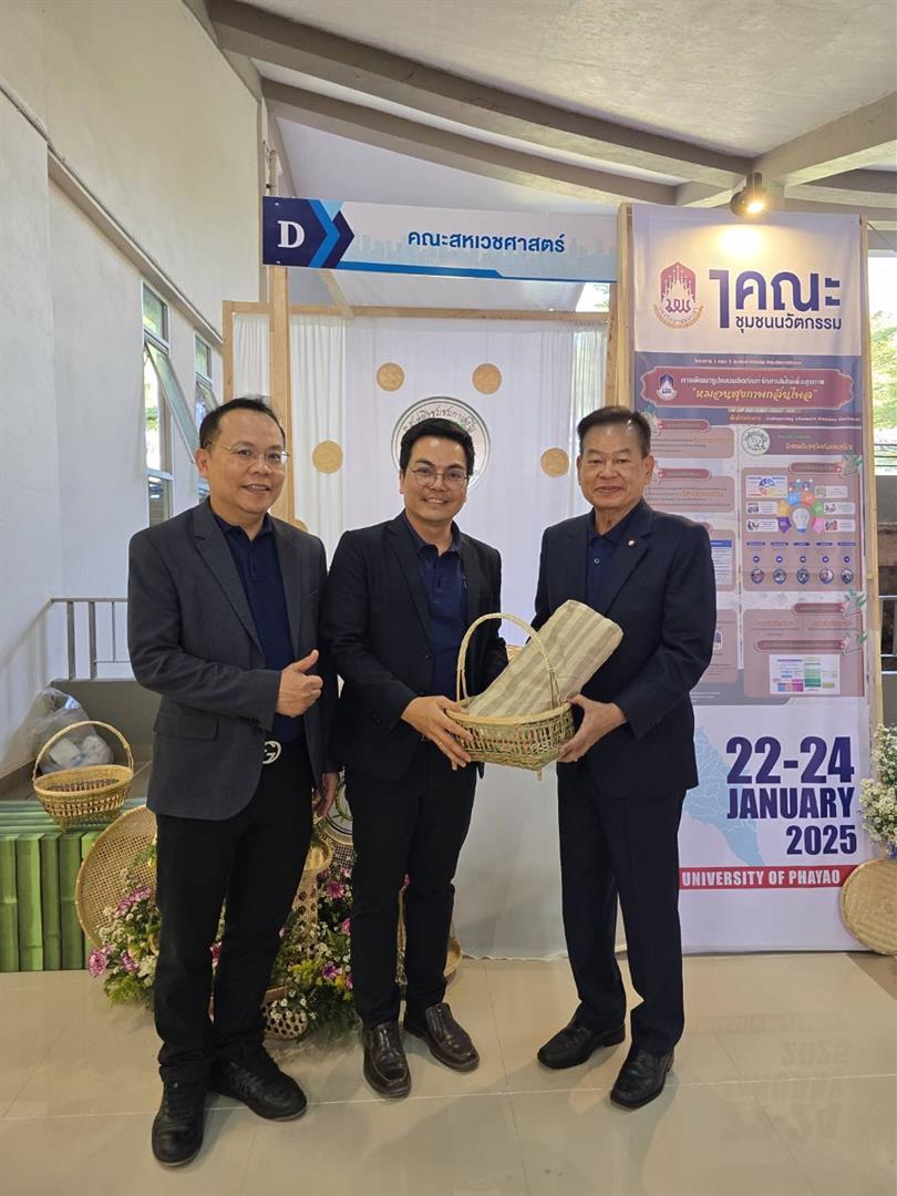 School of Allied Health Sciences received the Silver Medal “1 Faculty 1 ...