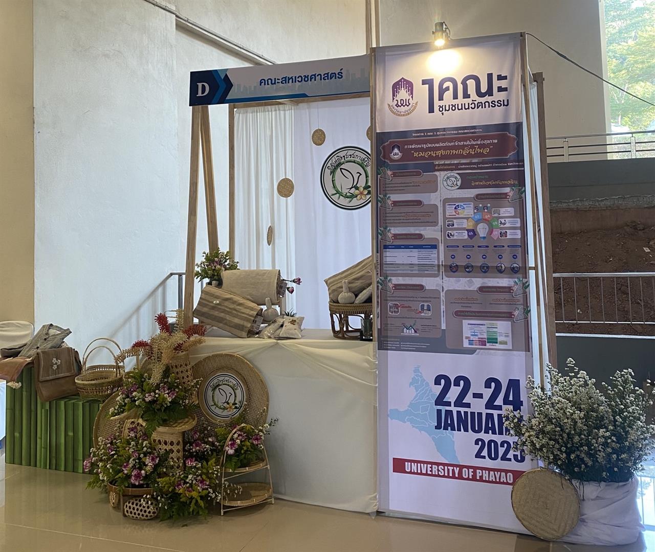 School of Allied Health Sciences received the Silver Medal “1 Faculty 1 ...