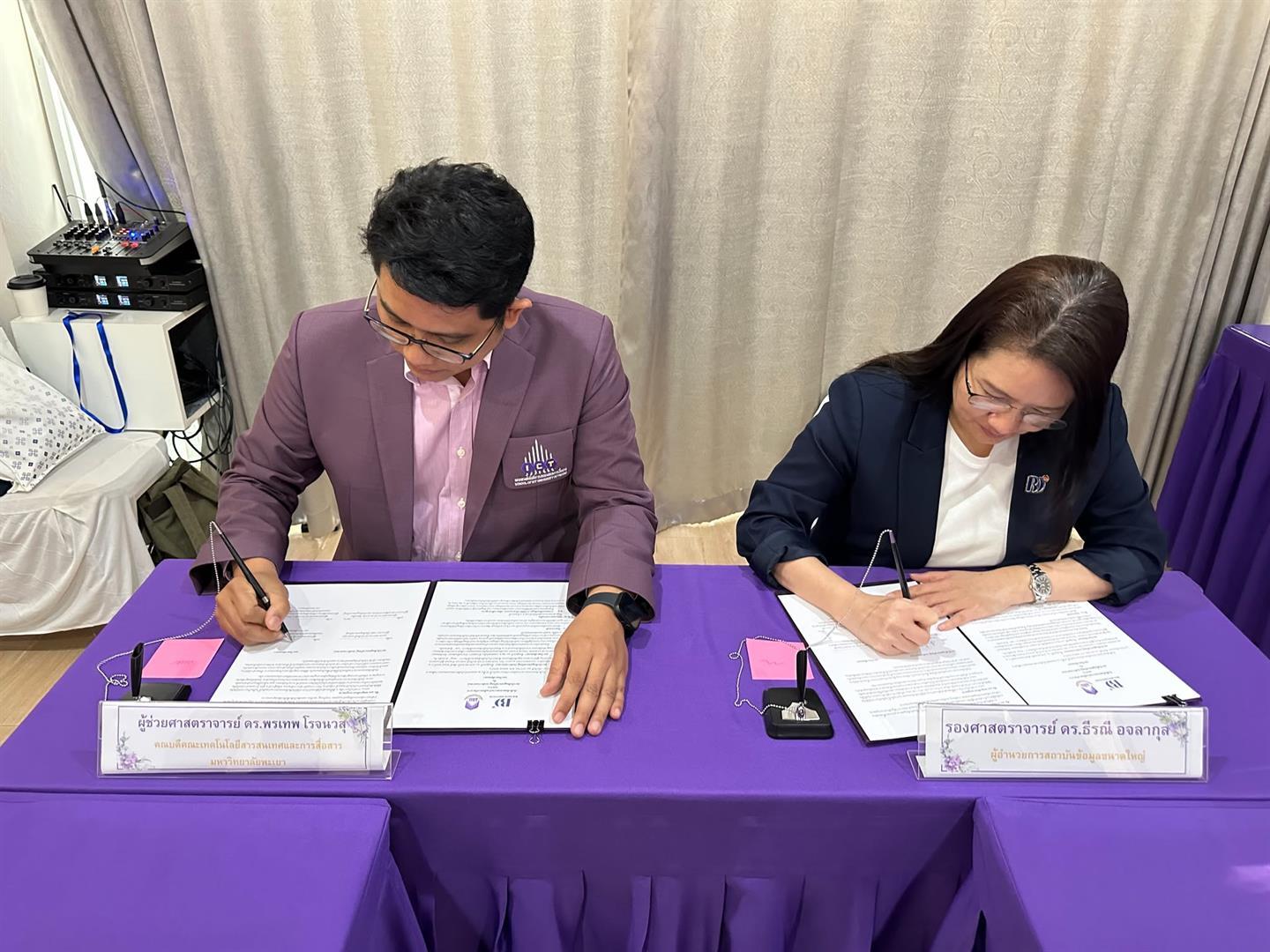 ICT Signs MOU with the Big Data Institute (Public Organization ...