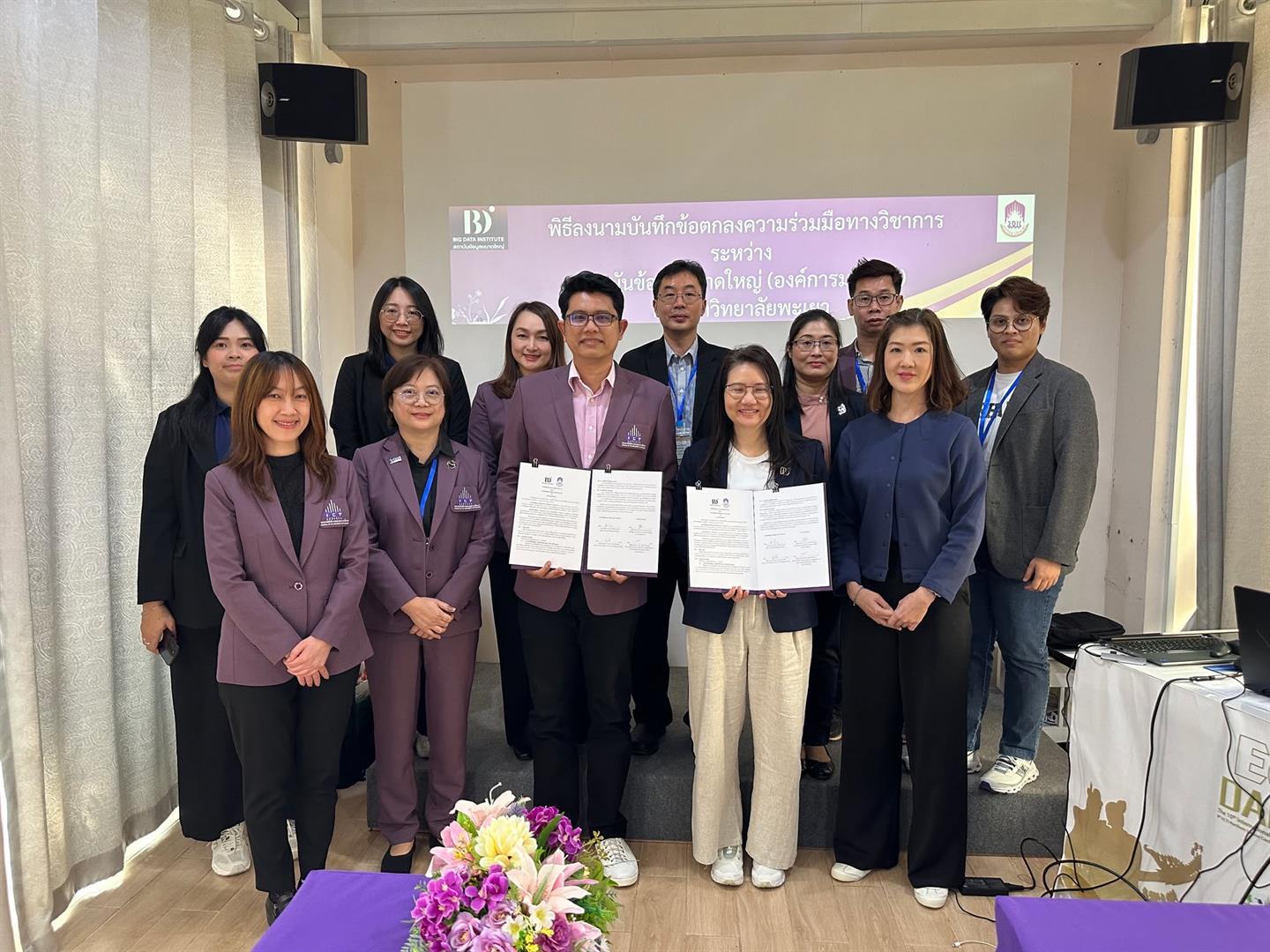 ICT Signs MOU with the Big Data Institute (Public Organization ...