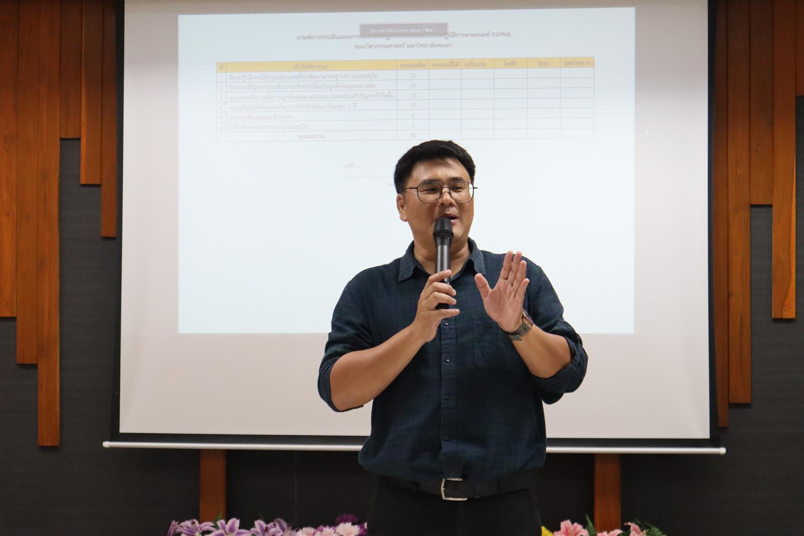 School of Engineering UP Follows Up on Laboratory Safety Development ...