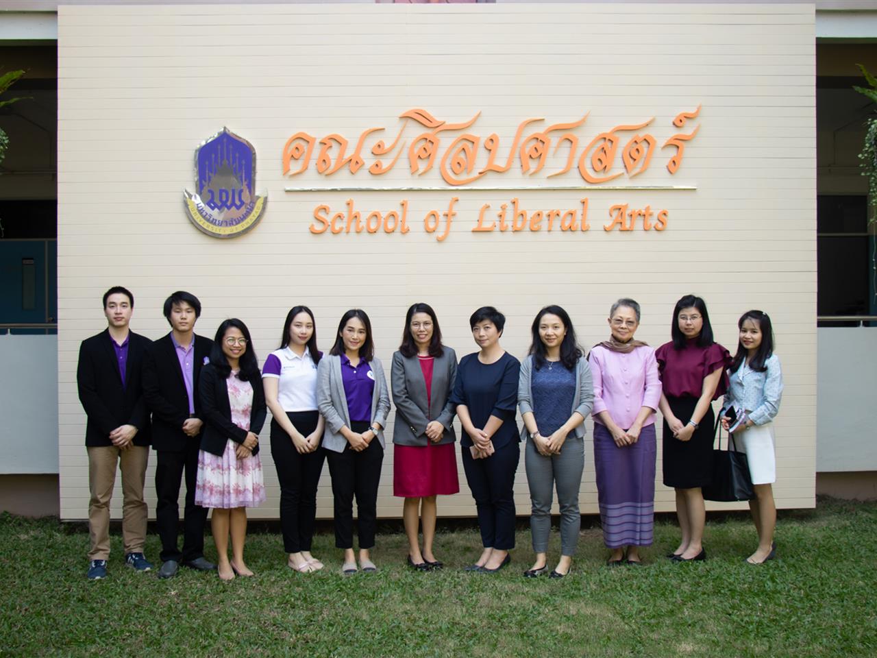 คณะศิลปศาสตร์ ให้การต้อนรับ WIN Education Group : มหาวิทยาลัยพะเยา